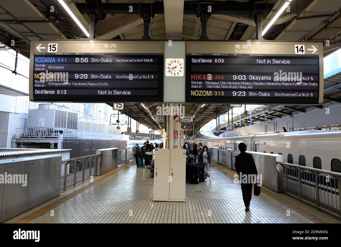 Japan sign information hi-res stock photography and images - Alamy
