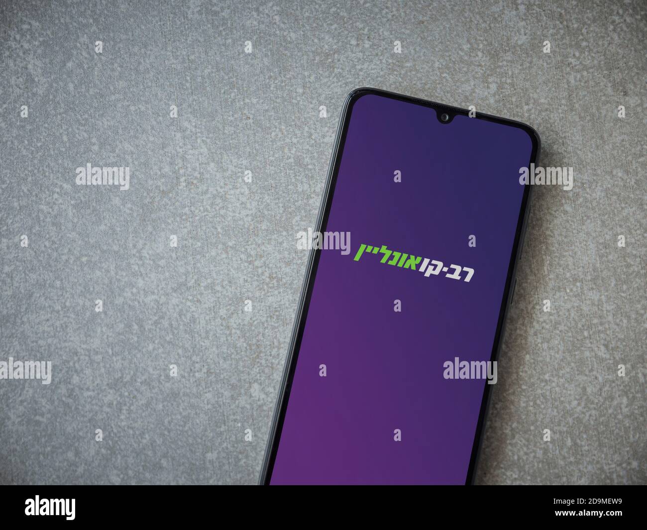 Kav logo hi-res stock photography and images - Alamy