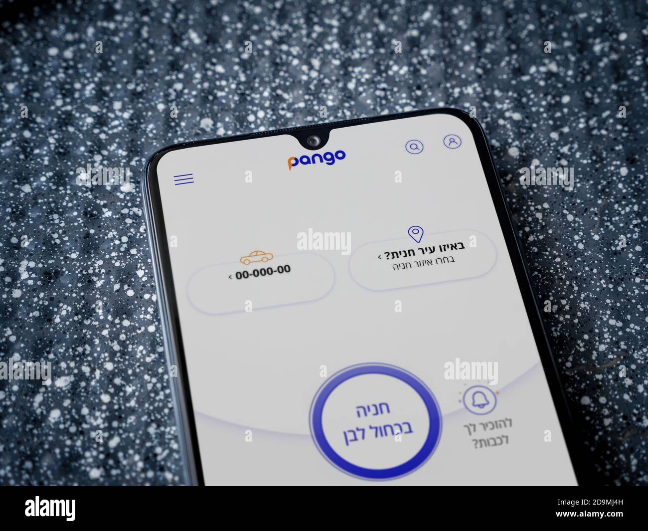 Lod, Israel - July 8, 2020: Pango app launch screen with logo in hebrew ...