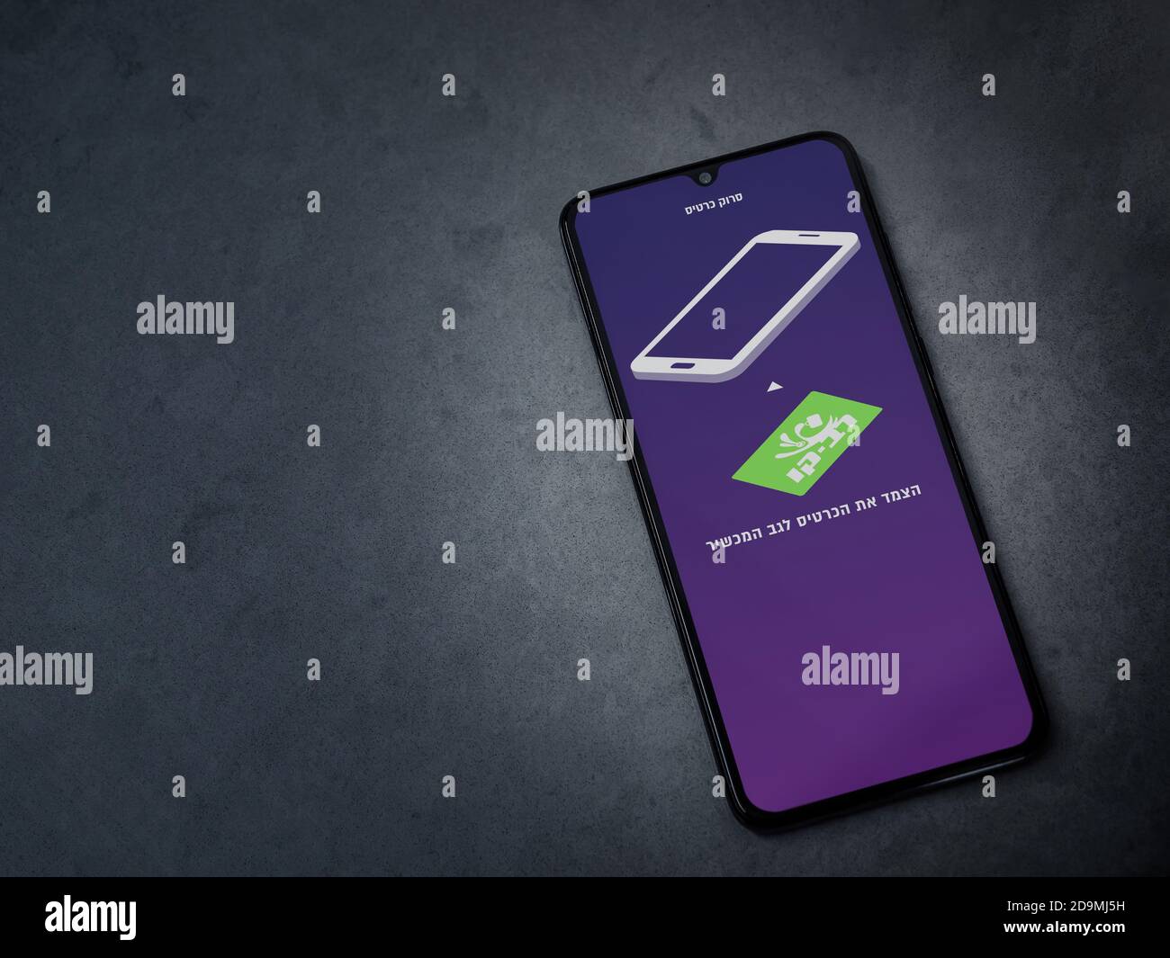 Kav logo hi-res stock photography and images - Alamy