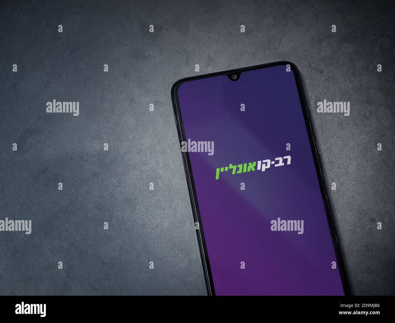 Kav logo hi-res stock photography and images - Alamy