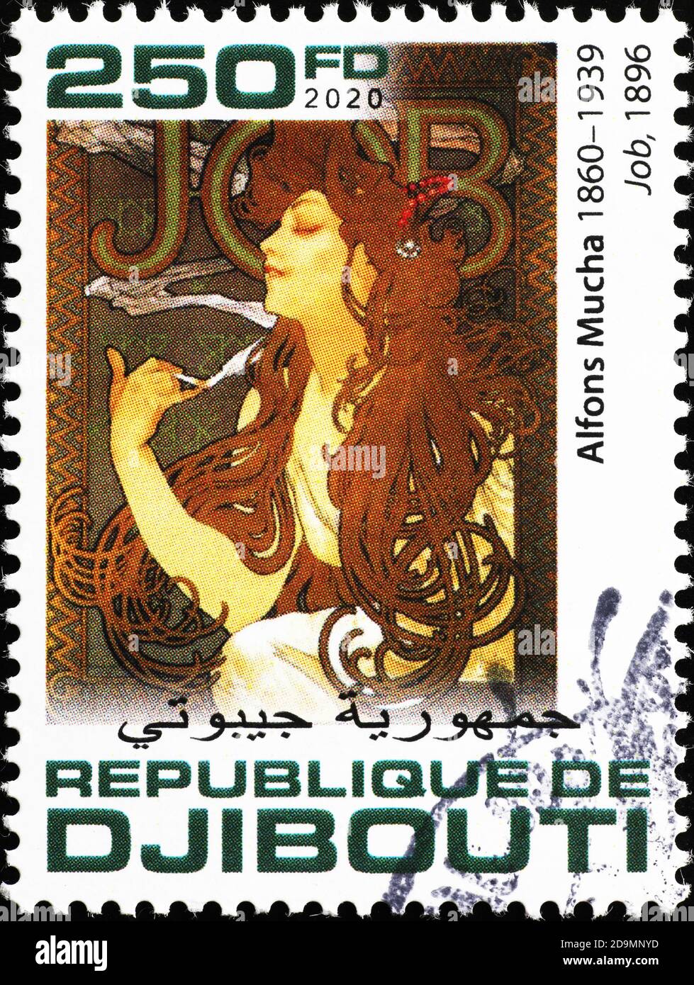Advertising of Job cigarettes by Alfonse Mucha on stamp Stock Photo - Alamy