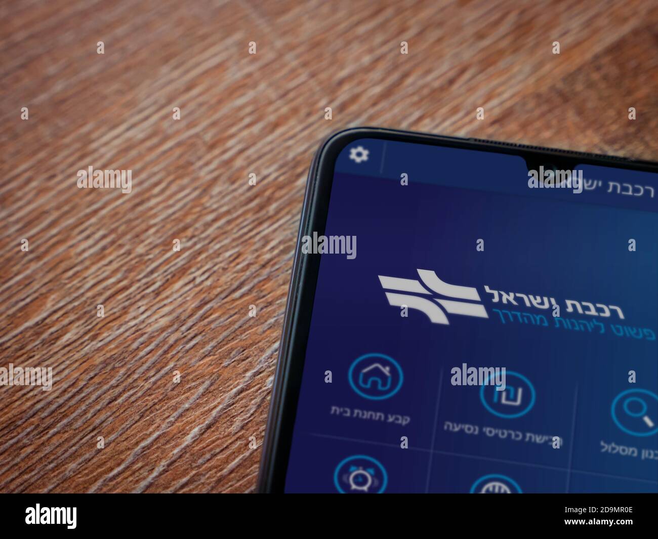 Lod, Israel - July 8, 2020: Israel Railways app launch screen with logo ...