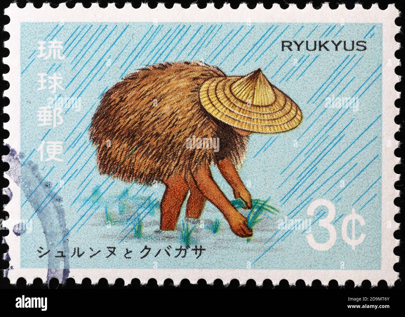 Japanese rice field hi-res stock photography and images - Alamy