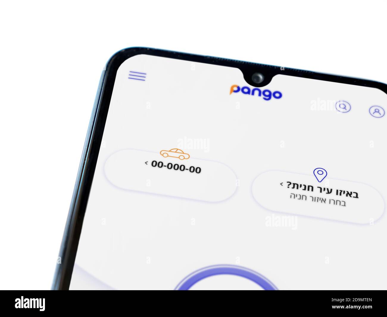 Lod, Israel - July 8, 2020: Pango app launch screen with logo in hebrew ...