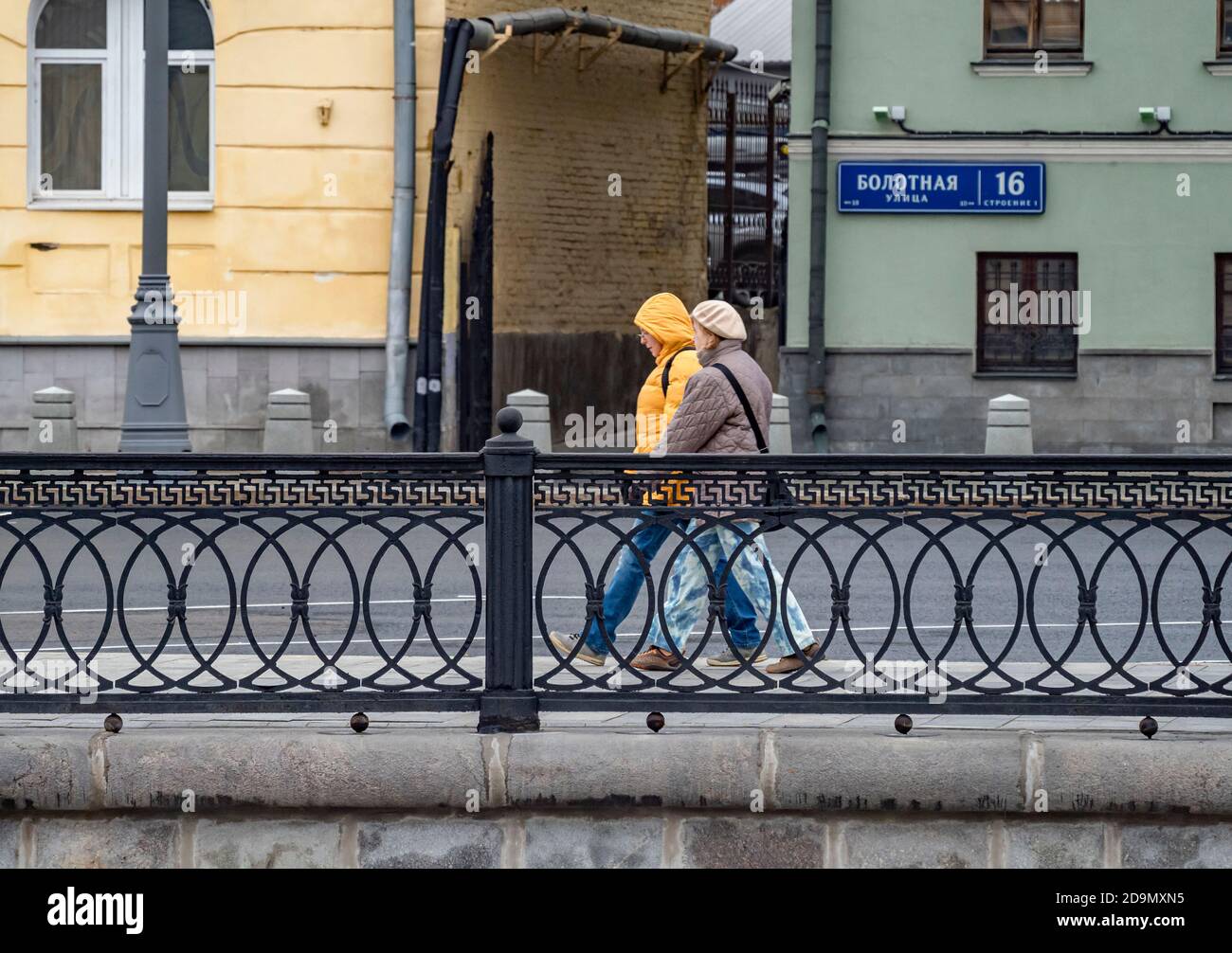 Russia, Moscow. People walk in a street Stock Photo - Alamy