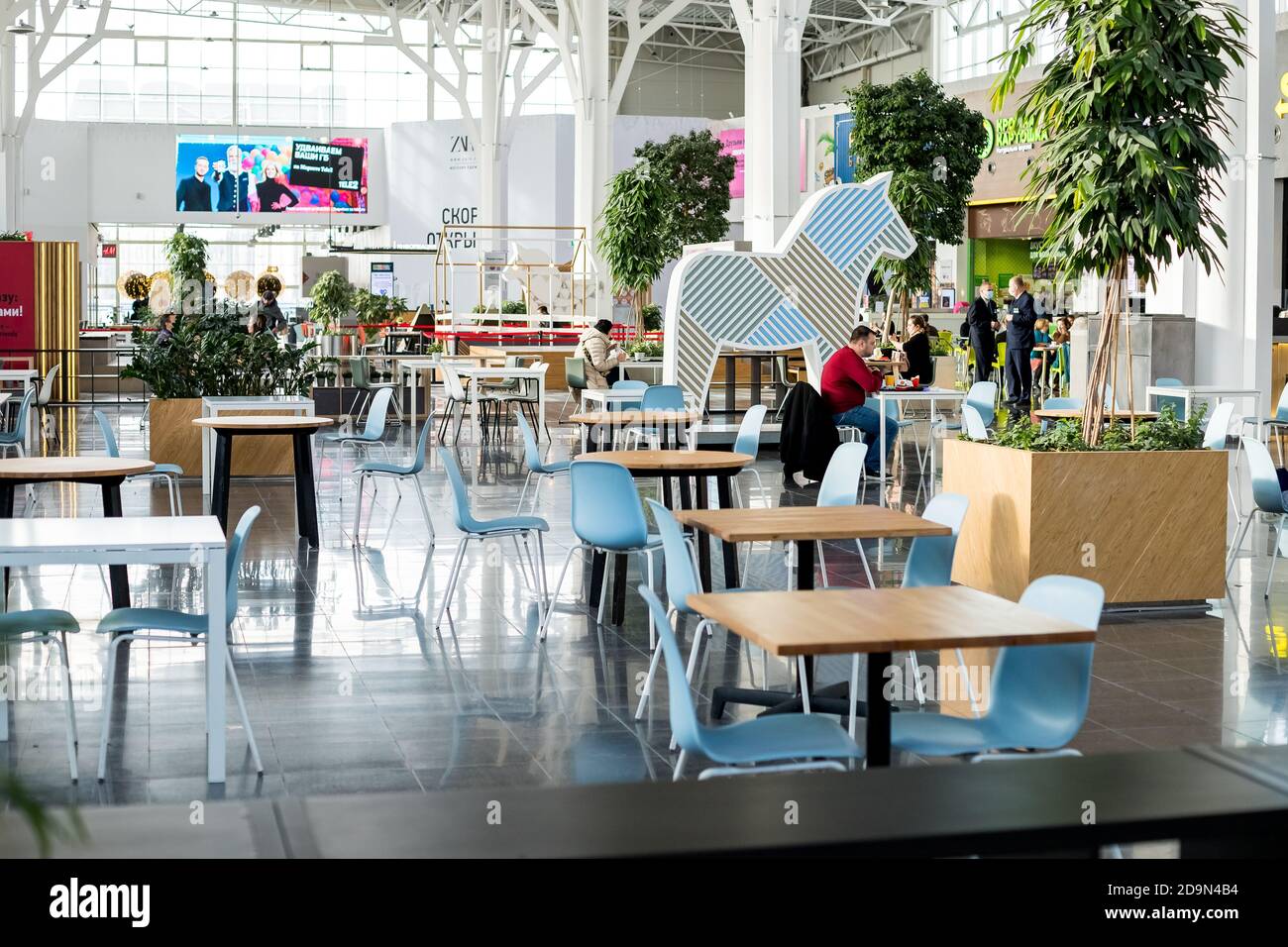 Complex moscow city court hi-res stock photography and images - Alamy