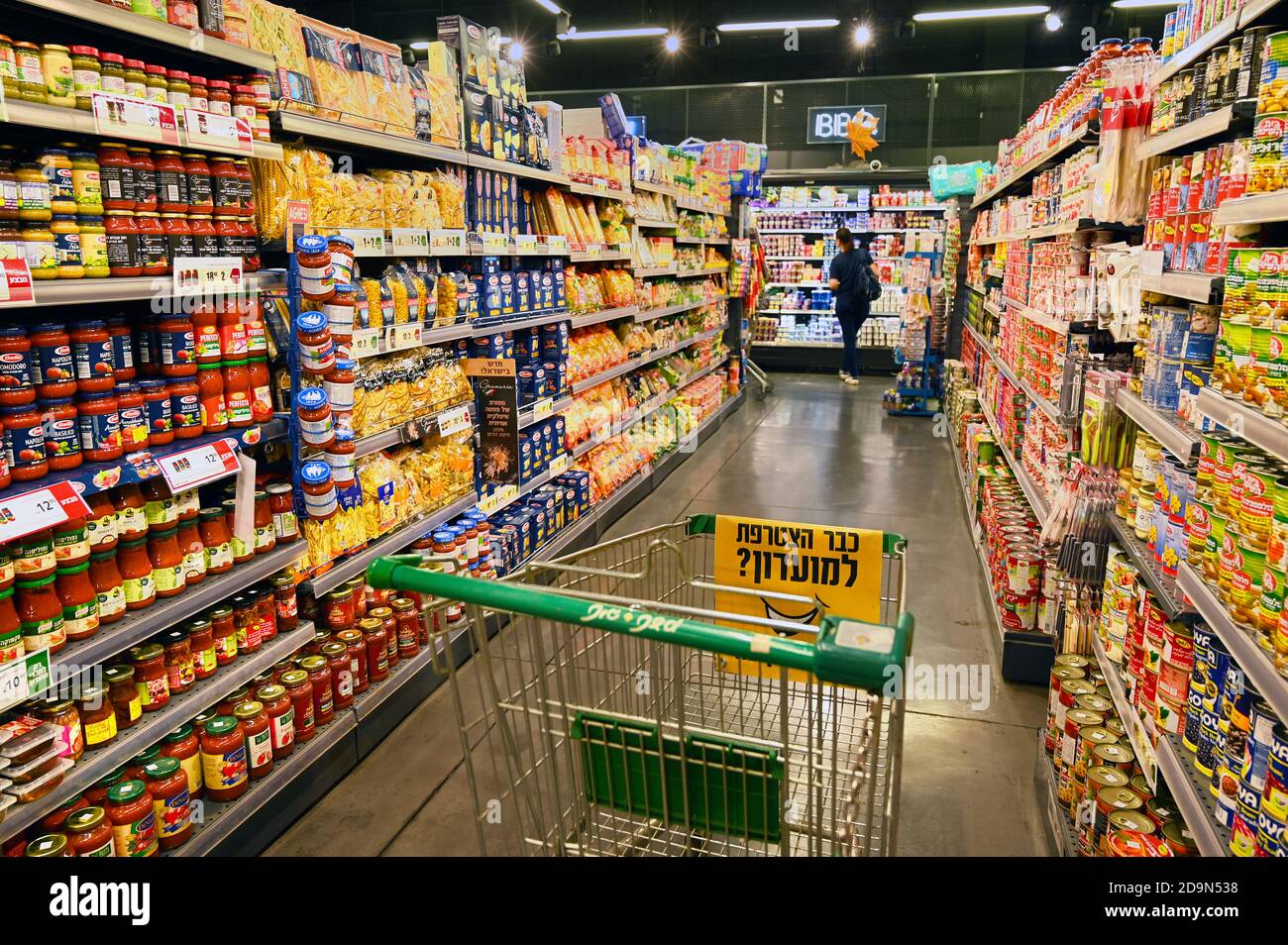 Tiv taam hi-res stock photography and images - Alamy