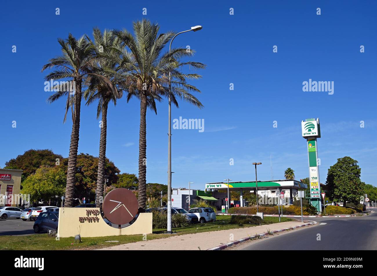 Israeli Gas station Stock Photo - Alamy