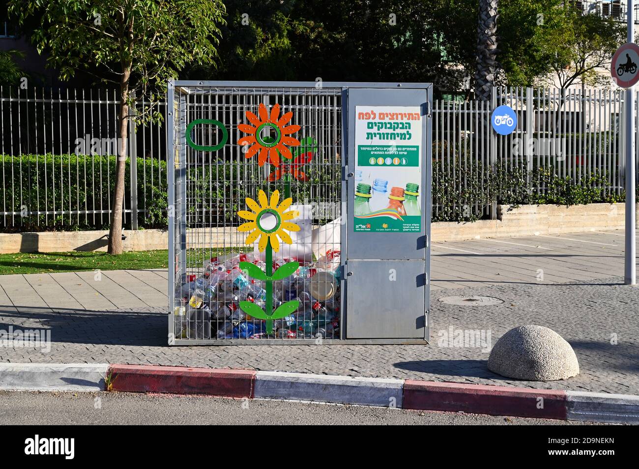 plastics only recycling collection point Stock Photo - Alamy