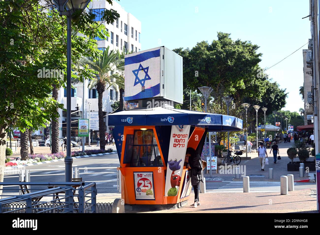 Lottery booth of the lottery of Israel Stock Photo - Alamy