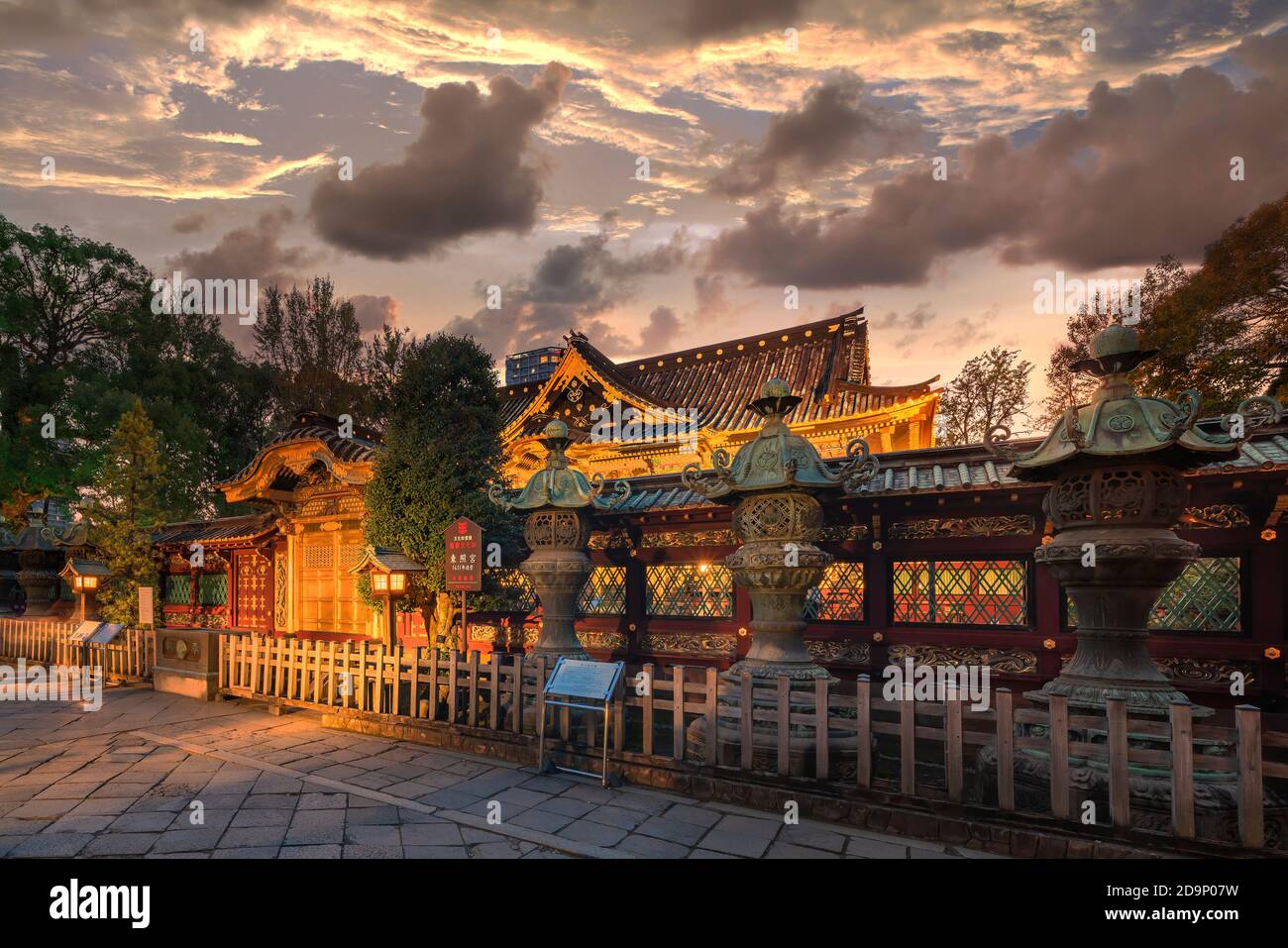tokyo, japan - november 05 2020: Bronze lanterns lined-up along the ...