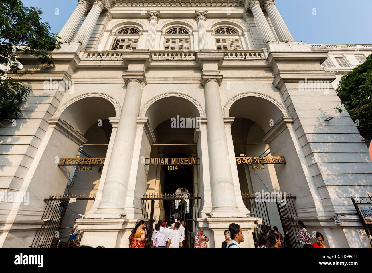 View of the entrance gate to the famous Indian Museum in Kolkata ...