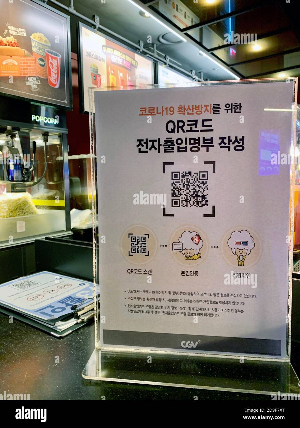 Seoul, South Korea. 07th Nov, 2020. QR code-based entry log in theater A notice set up in a CGV ...