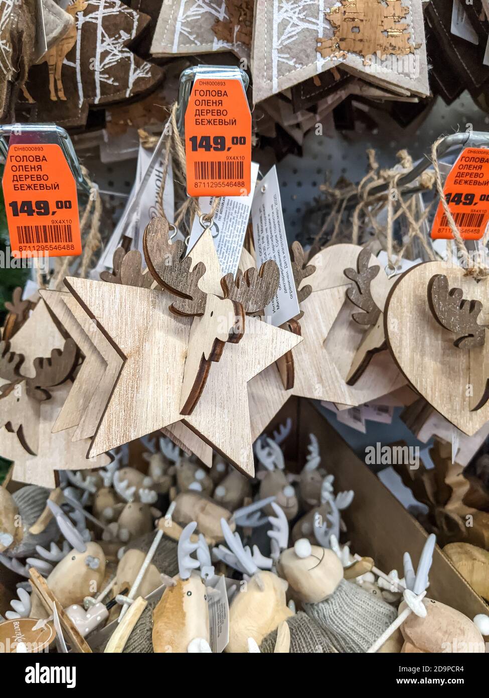 04 11 2020 Moscow, Russian Federation, OBI hypermarket. New Year's ...