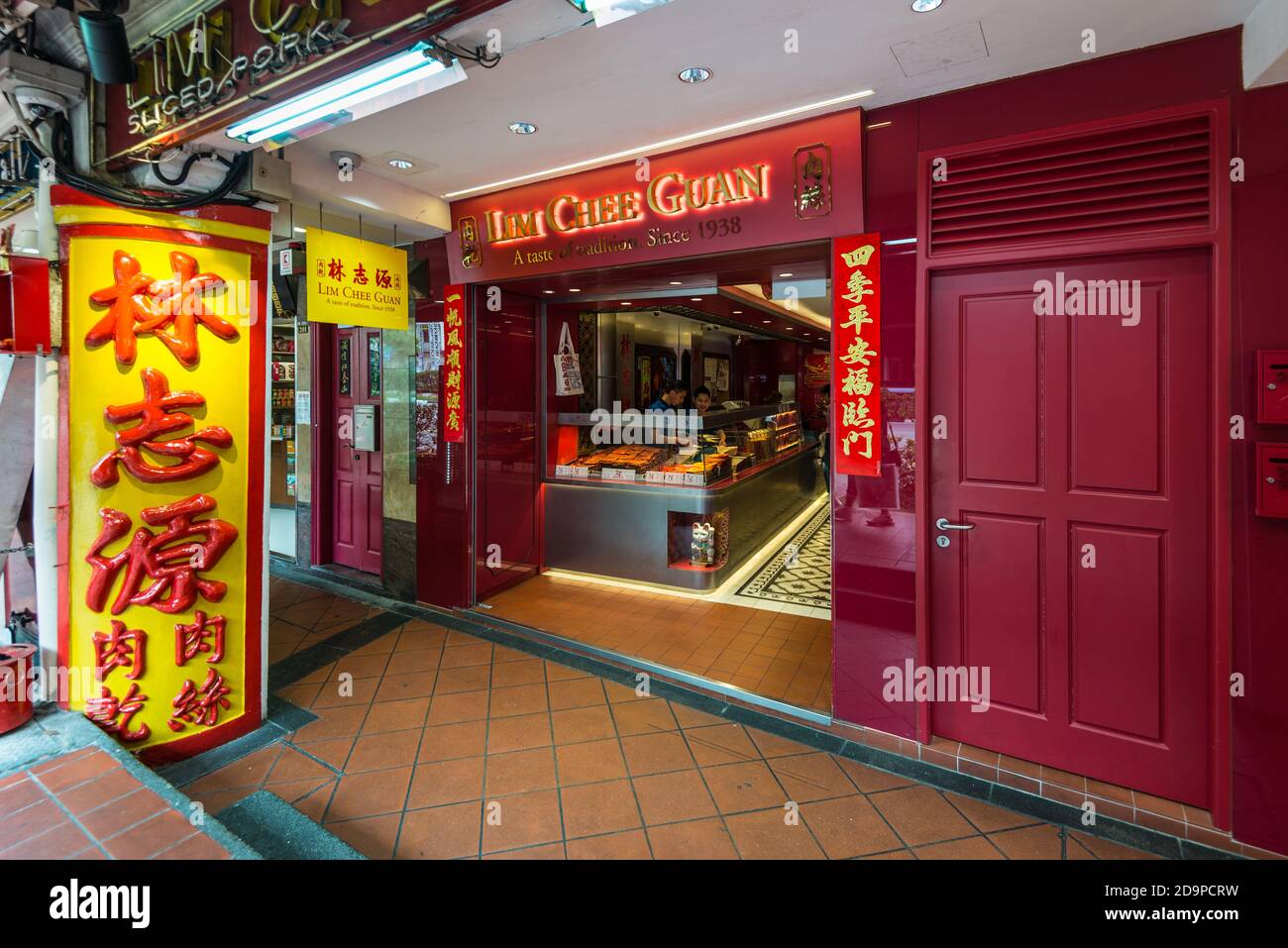 Singapore - December 5, 2019: View of the Bak kwa maker - the Lim Chee ...