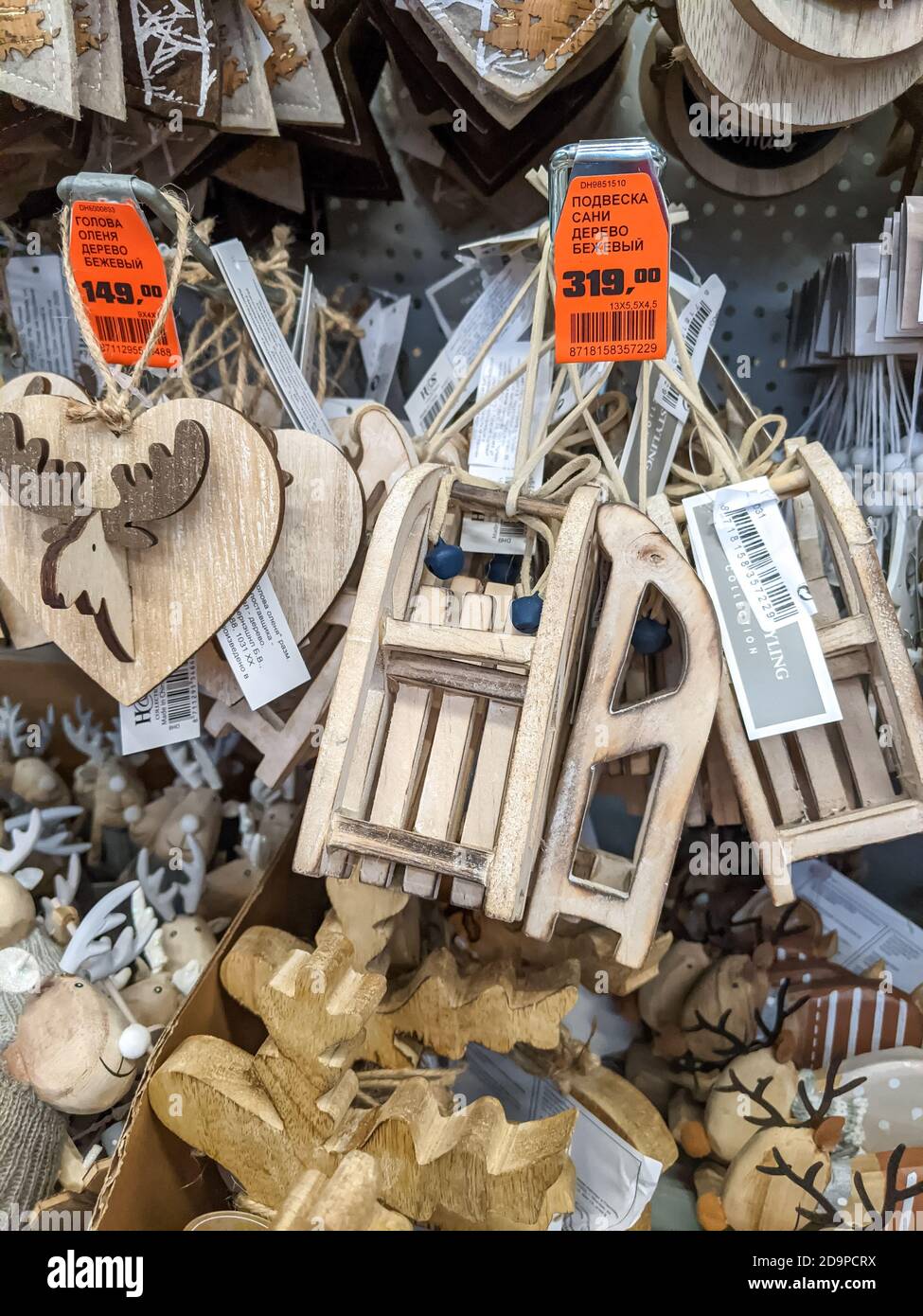 04 11 2020 Moscow, Russian Federation, OBI hypermarket. New Year's ...