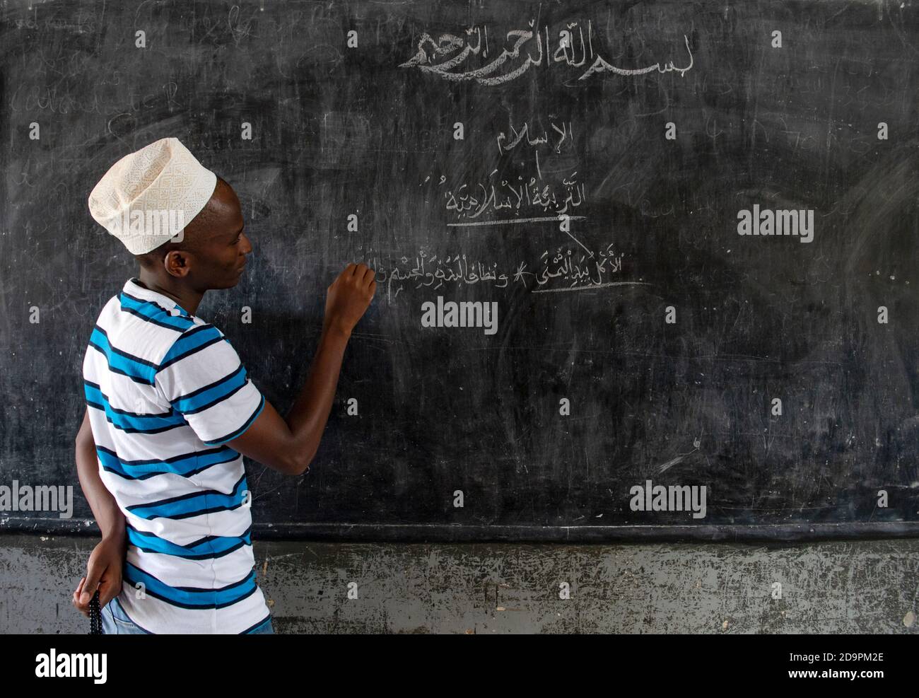 Muslim boy studying in in hi-res stock photography and images - Alamy