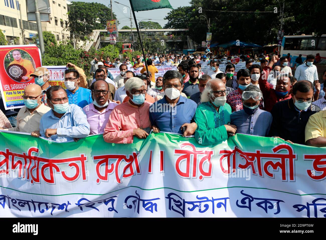 Bangladesh communal violence hi-res stock photography and images - Alamy