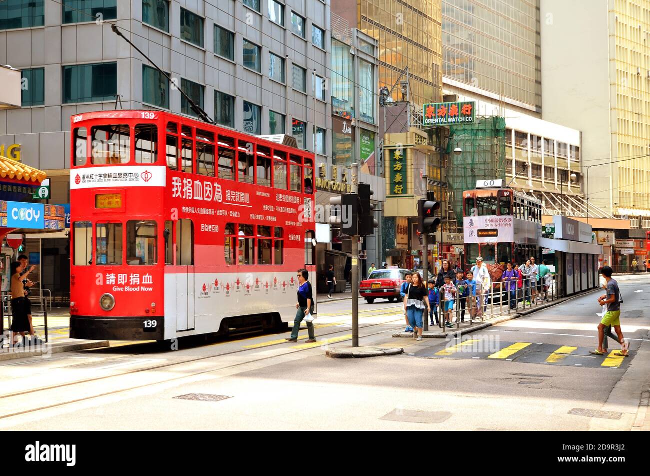 Hong kong red light district hi-res stock photography and images - Alamy