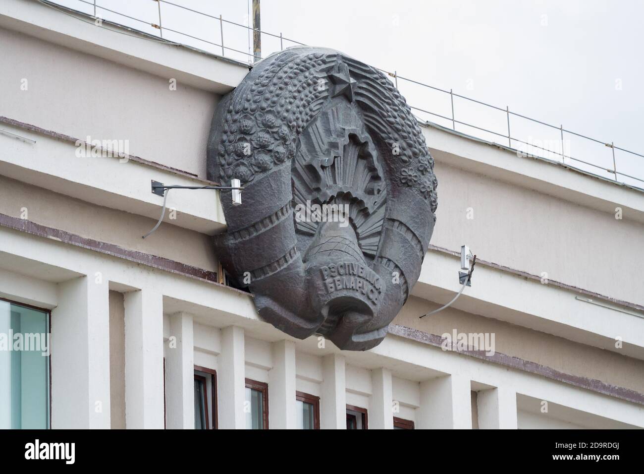Government building background hi-res stock photography and images - Alamy