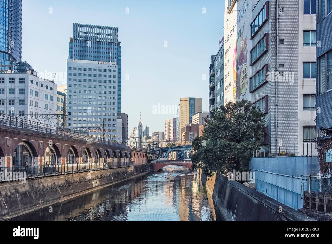 Tokyo city in daytime, Japan Stock Photo - Alamy