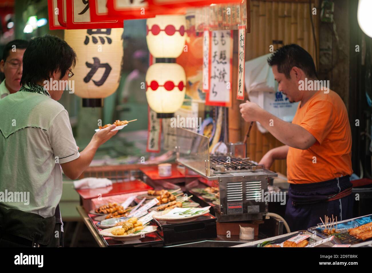 Japan Travel Scenes from Nishiki Koyoto market Stock Photo - Alamy