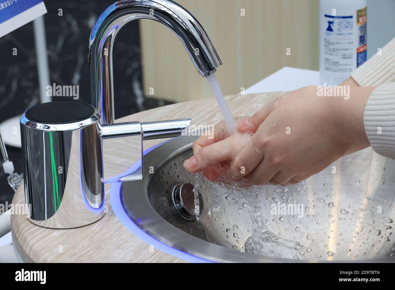 Edge of government exhibition hi-res stock photography and images - Alamy