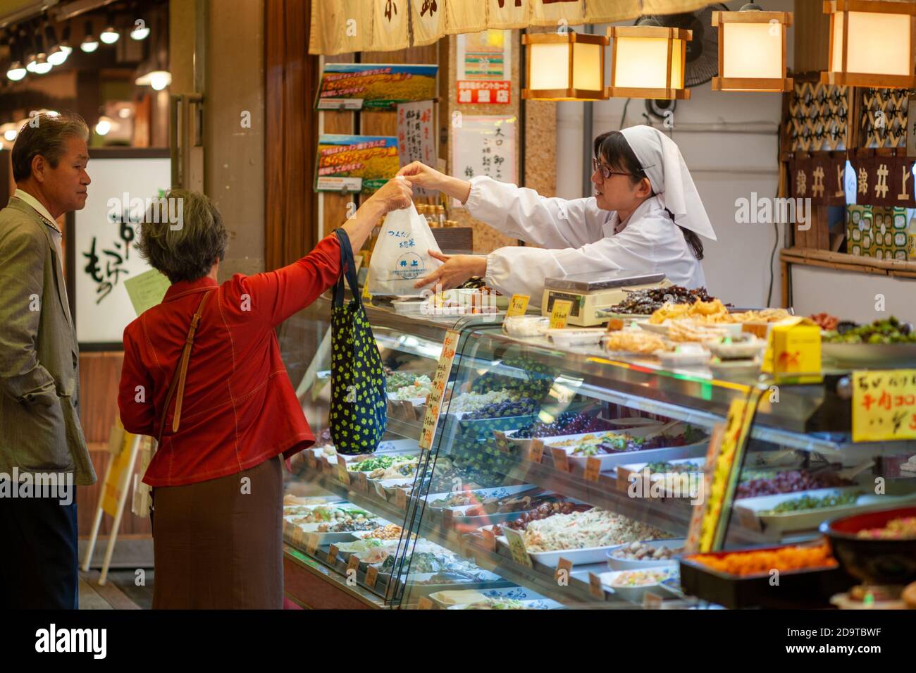 Japan Travel Scenes from Nishiki Koyoto market Stock Photo - Alamy