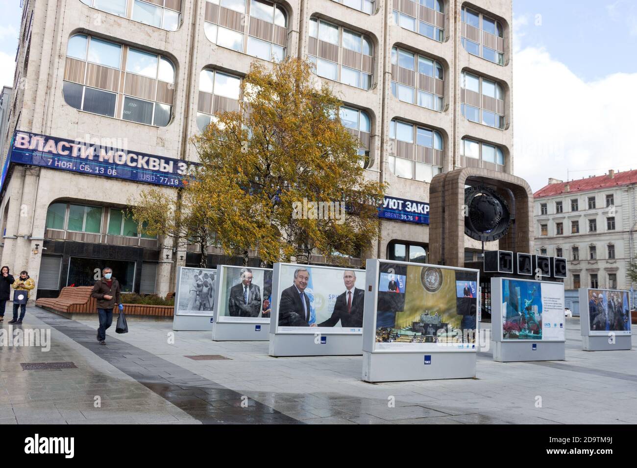 Moscow, Russia - Novmber 07, 2020: Russian News Agency TASS. largest ...