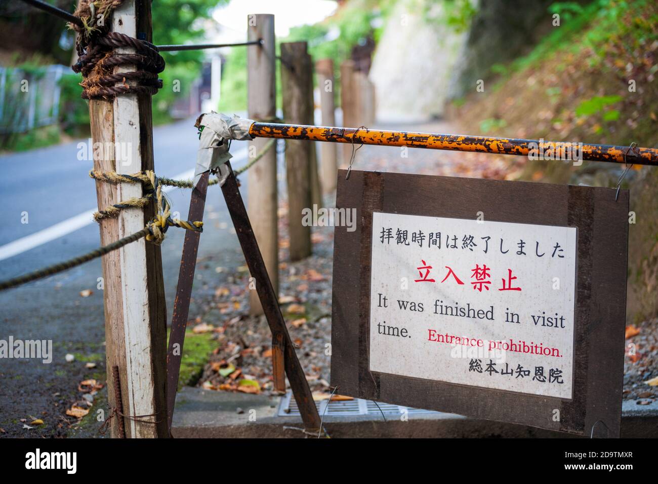 A Japanese sign with Kaji writing is poorly translated into English ...