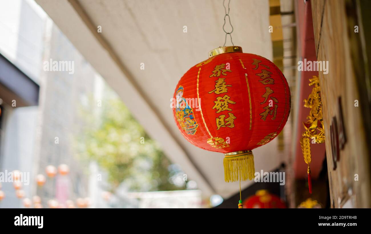 Traditional Chinese Lamp outside Chinese Business in Mexico City Stock ...