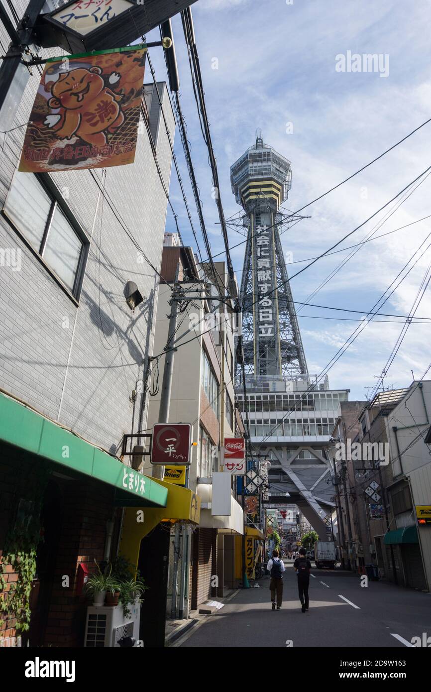 View of Tsutenkaku Tower, a famous landmark in the downtown Naniwa-ku ...