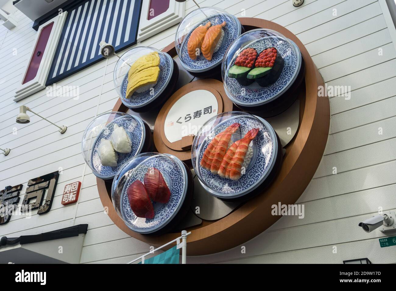 Giant promotional sushi food sign on the outside of a sushi restaurant ...