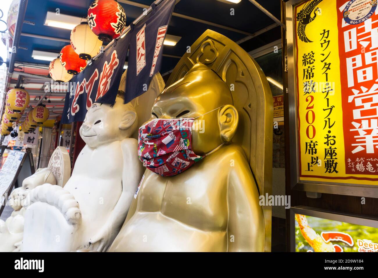 Billiken character statue outside a restaurant in the Shinsekai area of ...