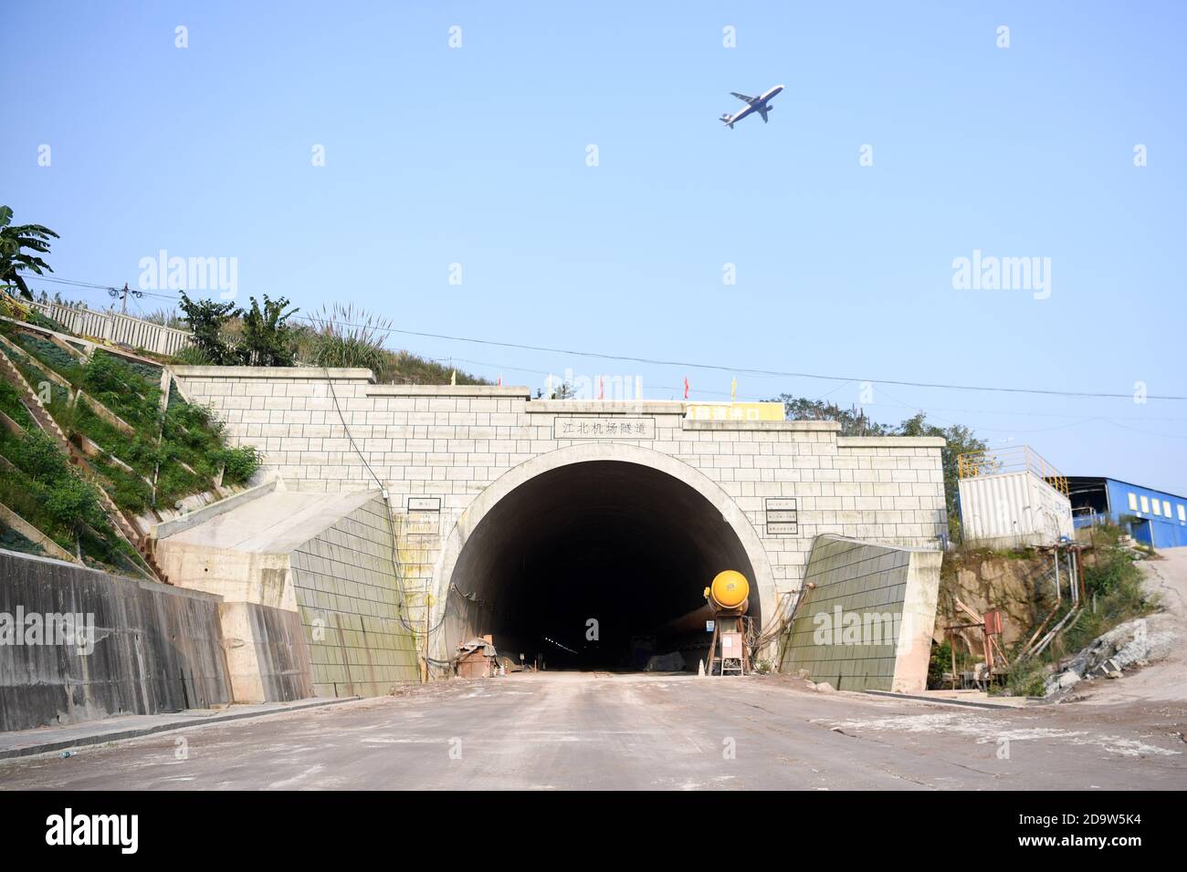Airplane tunnel hi-res stock photography and images - Alamy
