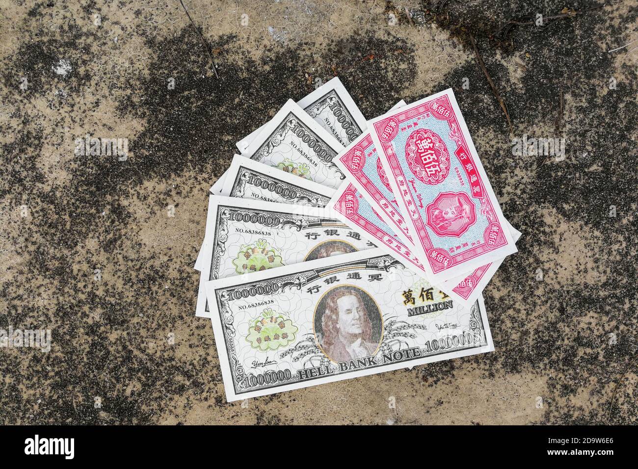 Hell Bank Note High Resolution Stock Photography and Images - Alamy