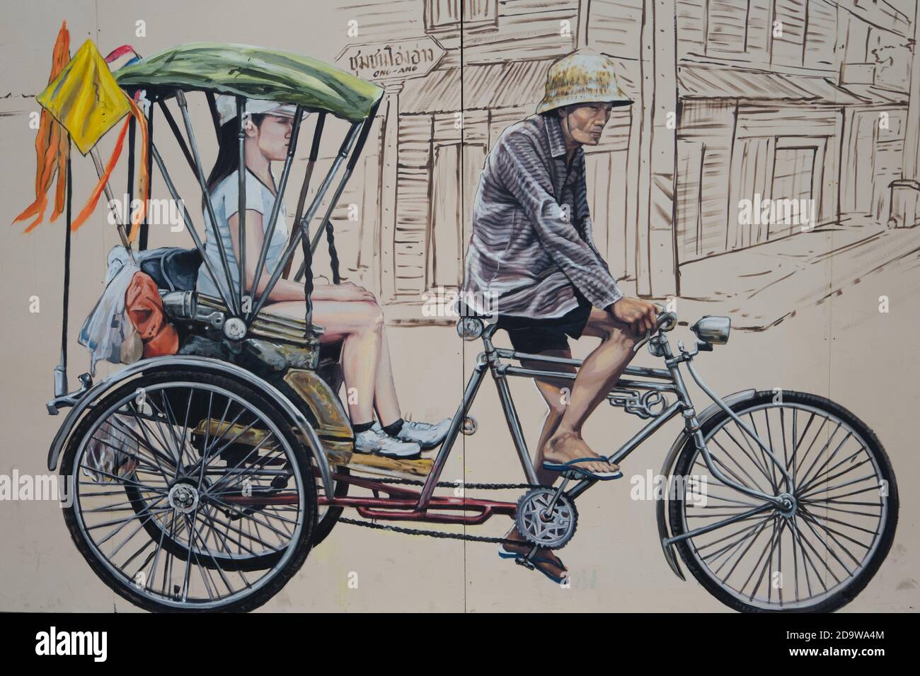 A mural at Ong Ang Walking Street by Klong Ong Ang, Chinatown ...