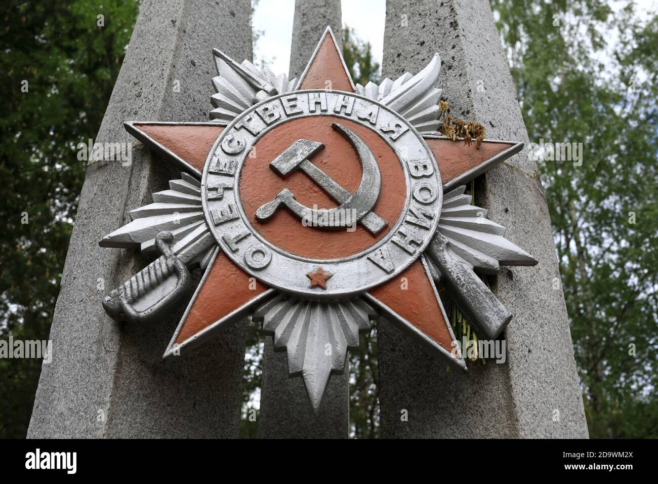 Russian Order of the Patriotic War, memorial Tver region Stock Photo ...