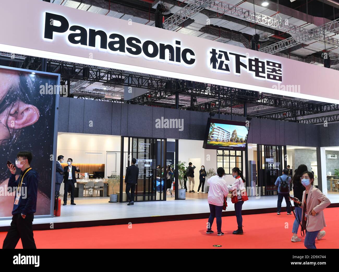 Panasonic booth hi-res stock photography and images - Alamy