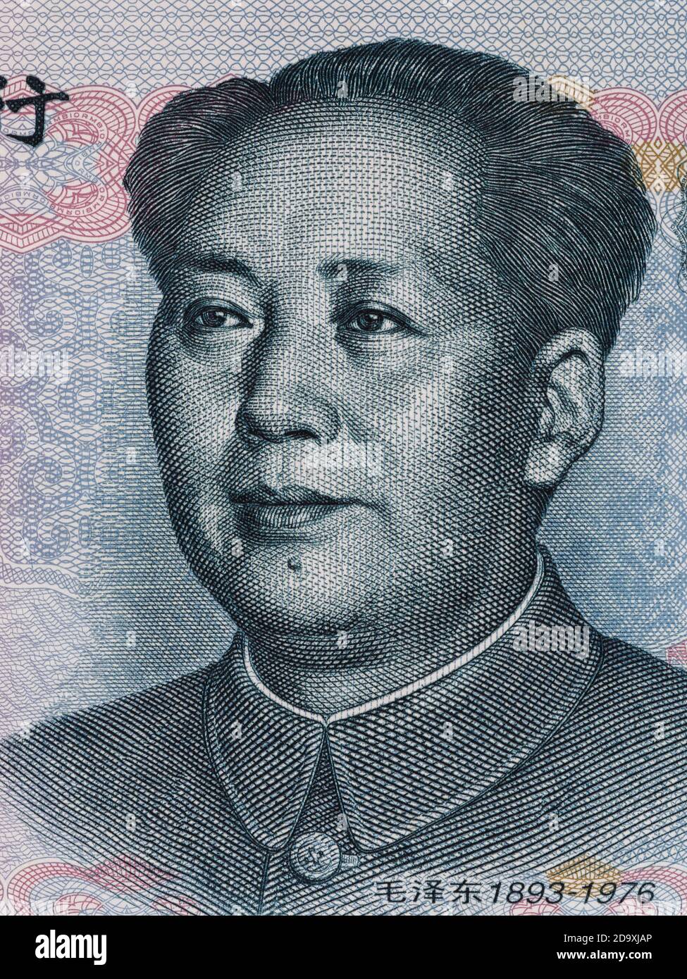Portrait of mao tse tung on hi-res stock photography and images - Alamy