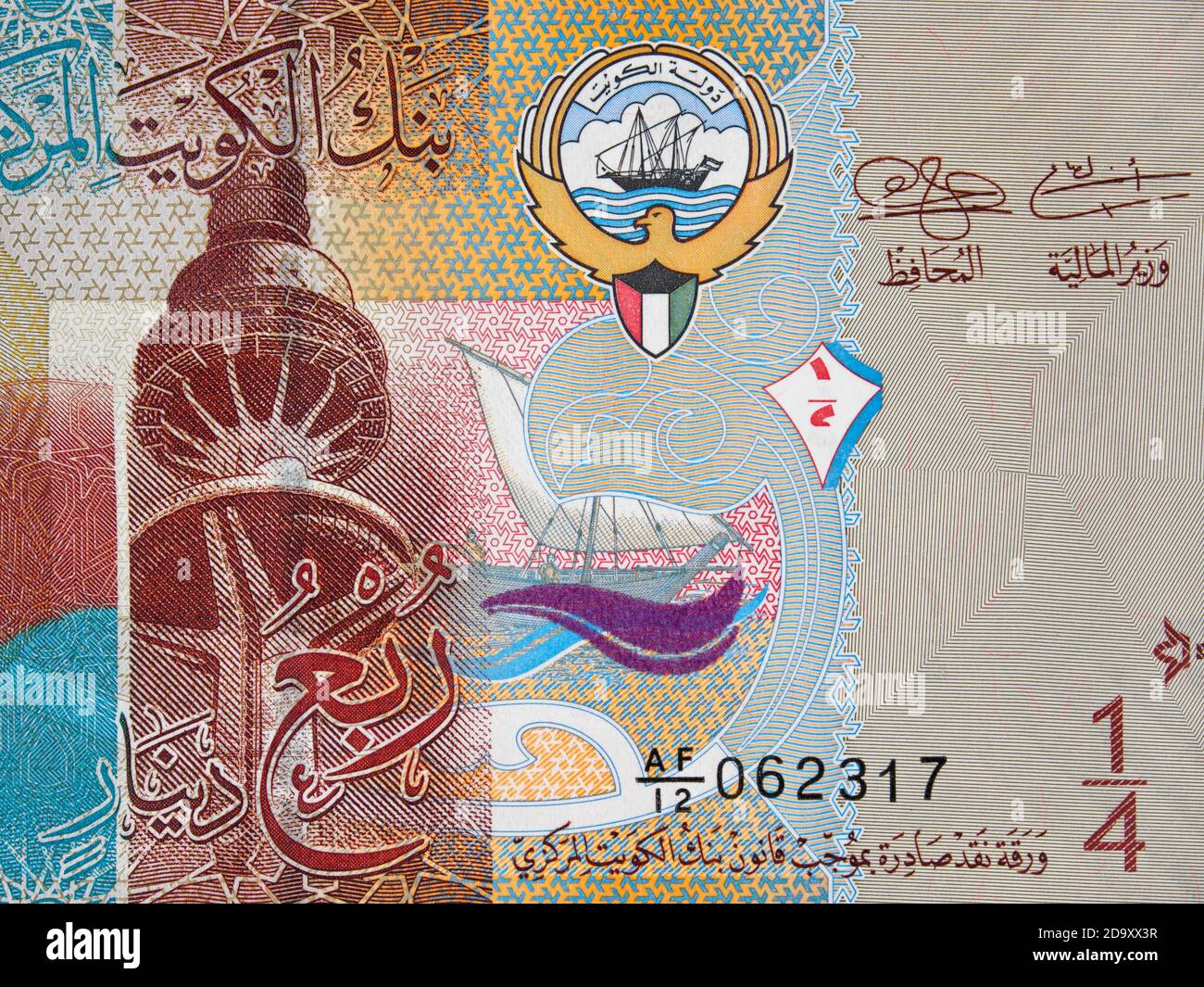 Kuwaiti dinar hi-res stock photography and images - Alamy