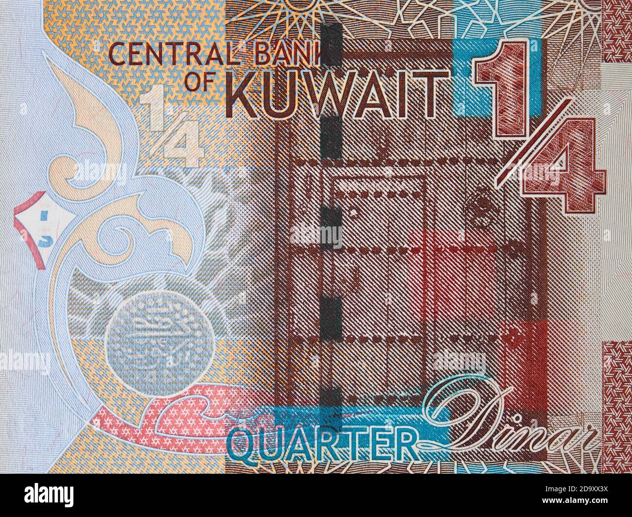 Kuwaiti dinar hi-res stock photography and images - Alamy