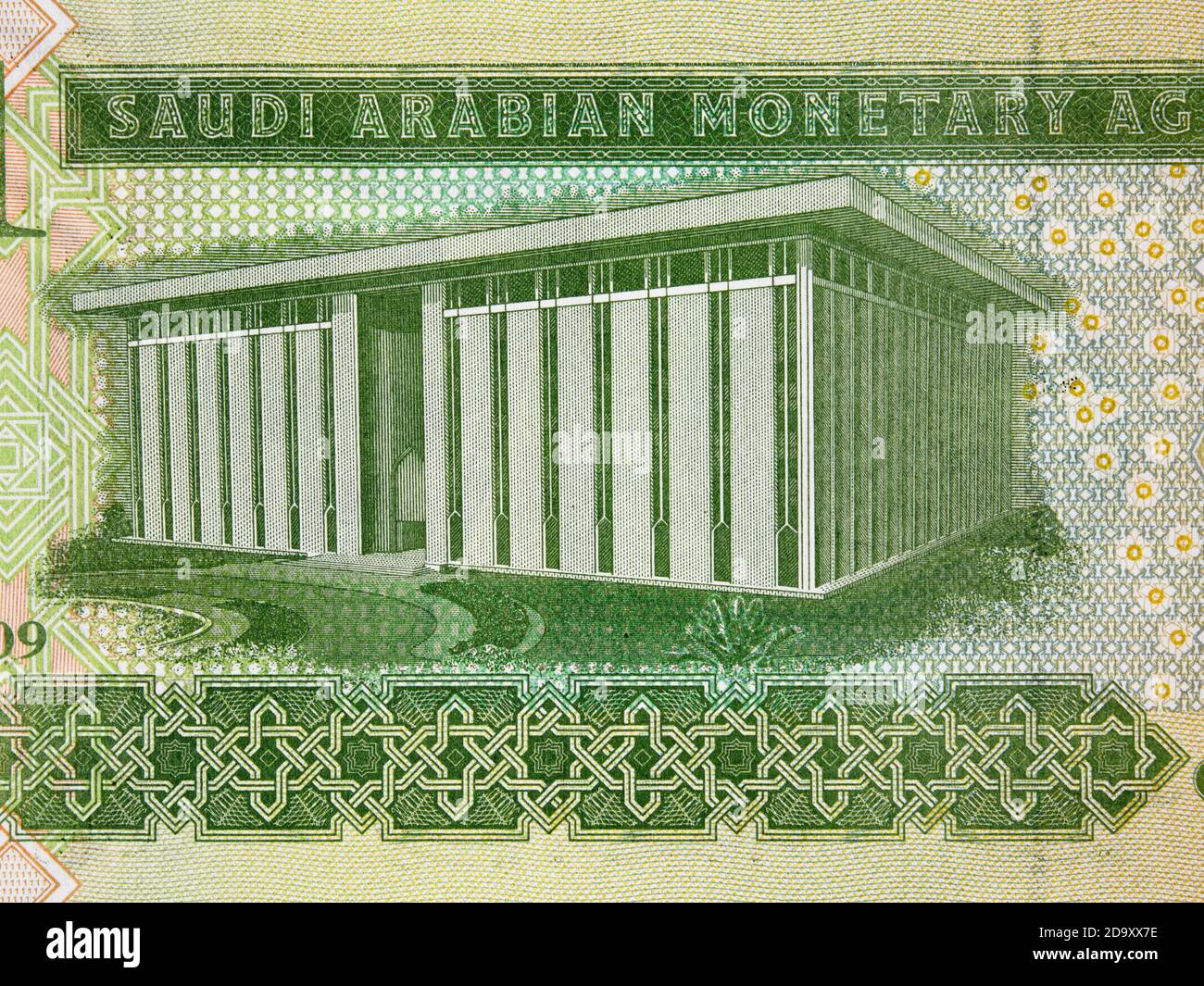 Gulf state currency hi-res stock photography and images - Alamy
