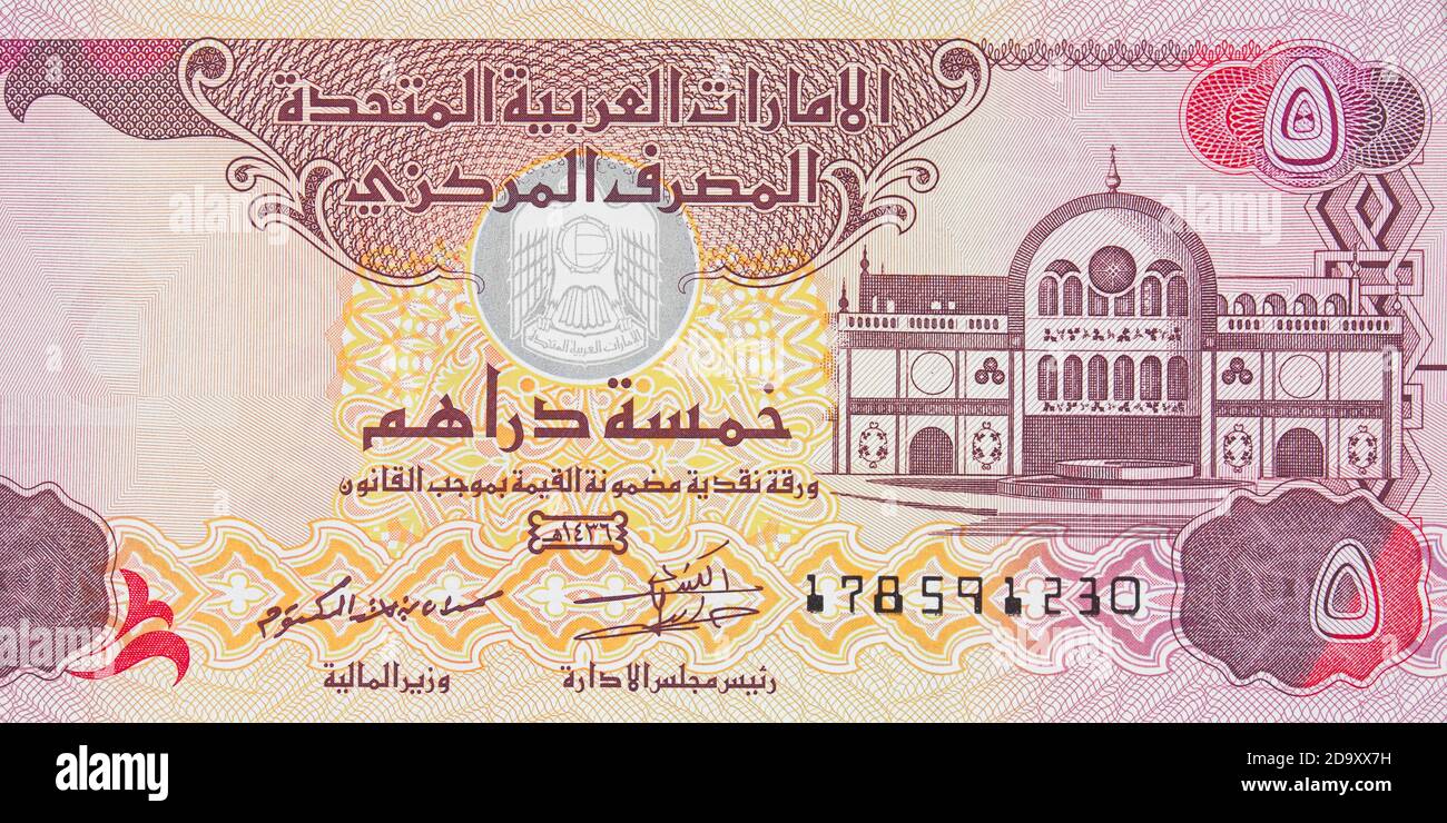 United Arab Emirates five dirham banknote, UAE Emirati money closeup ...