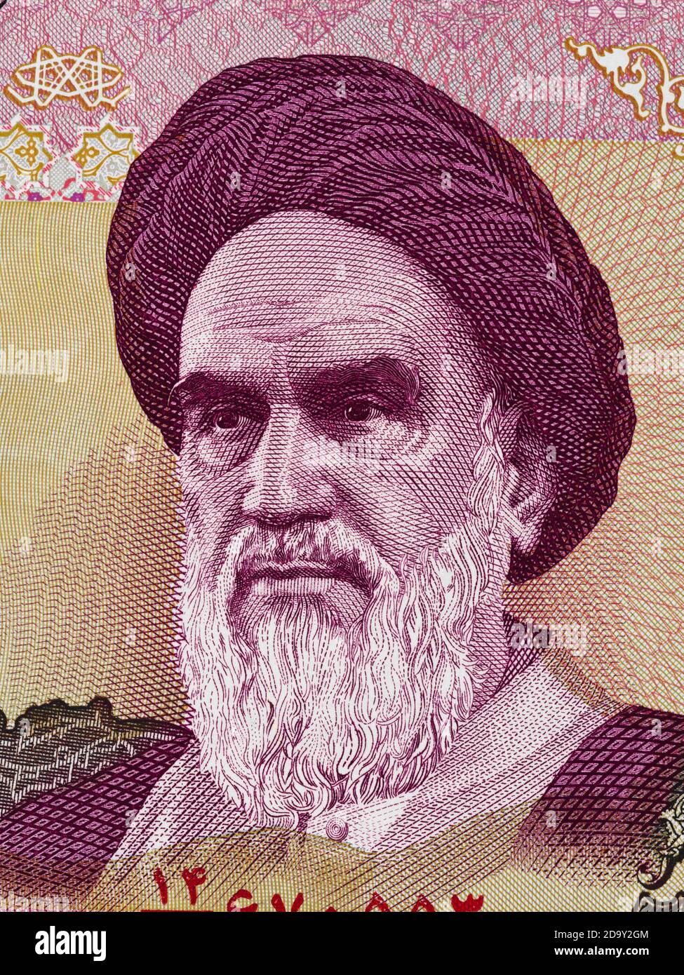 Homeyni hi-res stock photography and images - Alamy