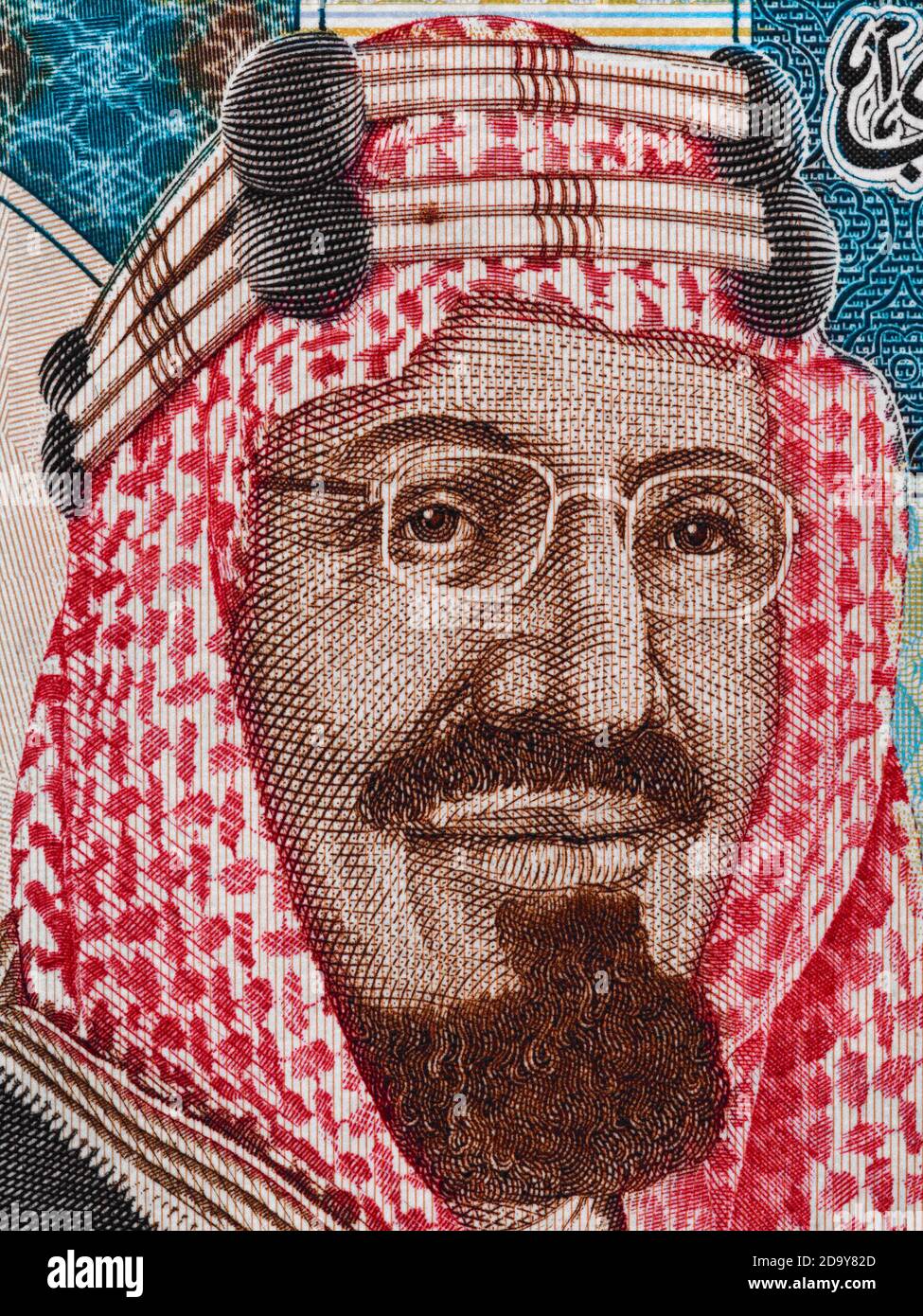 Saudi Arabia King Saud Bin Abdulaziz portrait on 20 riyals banknote ...