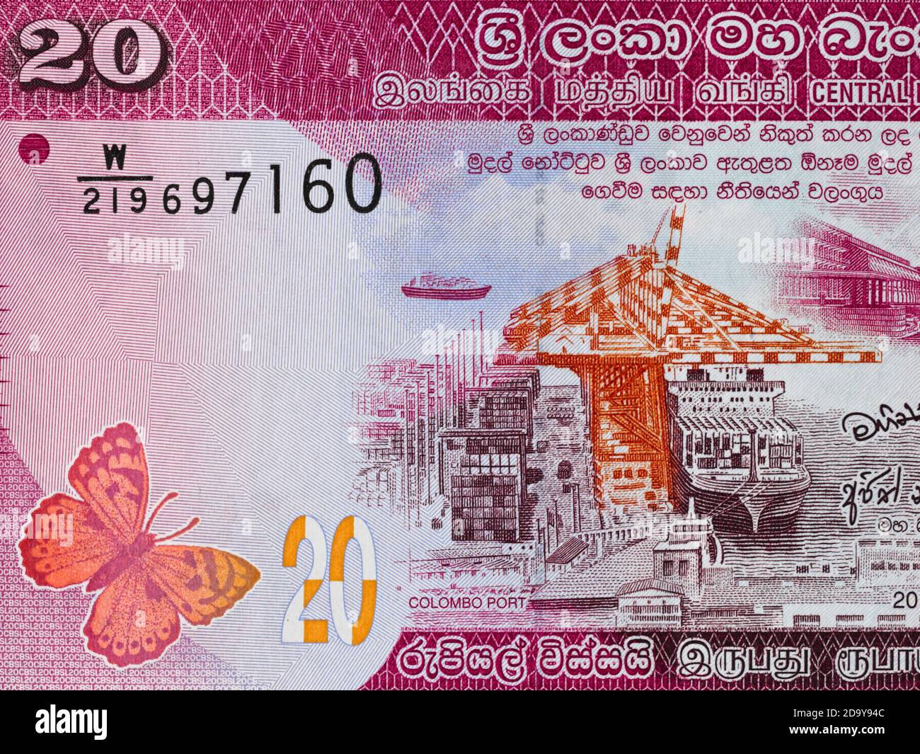Sri Lanka Rupee Money High Resolution Stock Photography and Images - Alamy