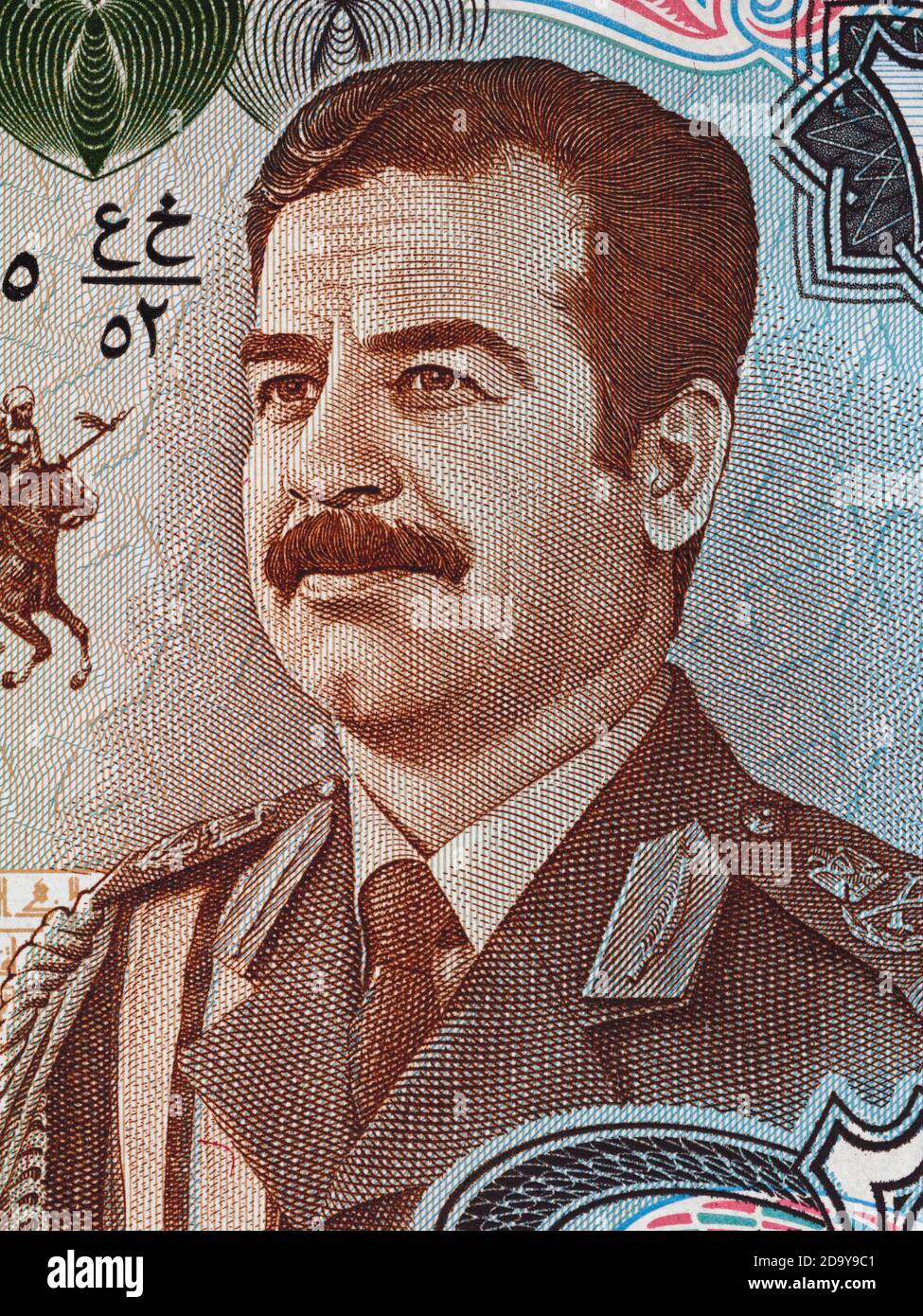 Iraq dinars hi-res stock photography and images - Alamy