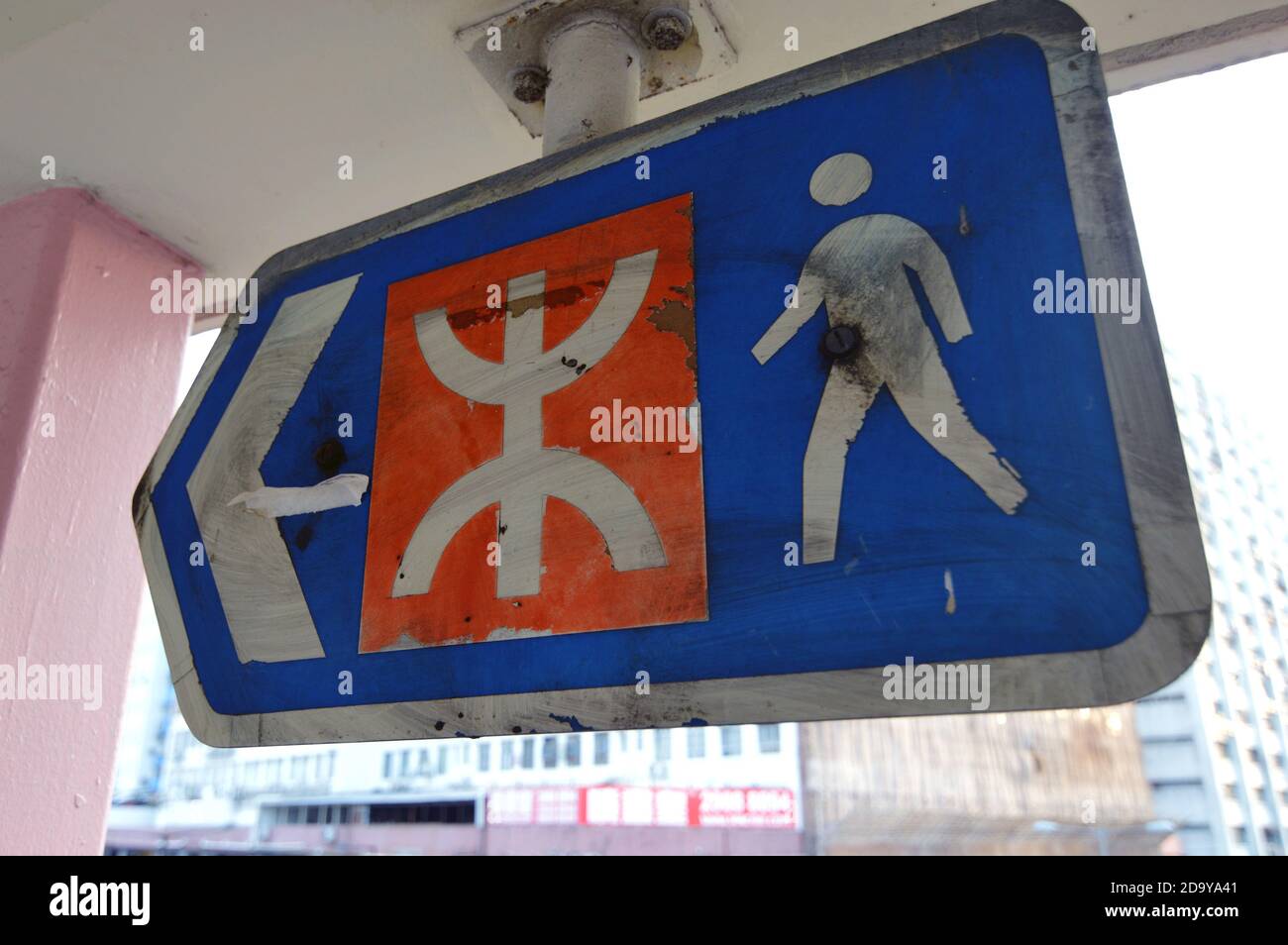 Old MTR directional signage on Hing Fong Road, Kwai Chung, Hong Kong ...